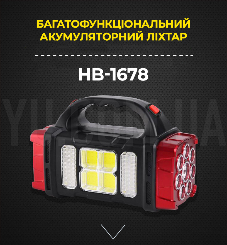 Ліхтар - світильник акумуляторний переносний світлодіодний HB-1678 38w ...