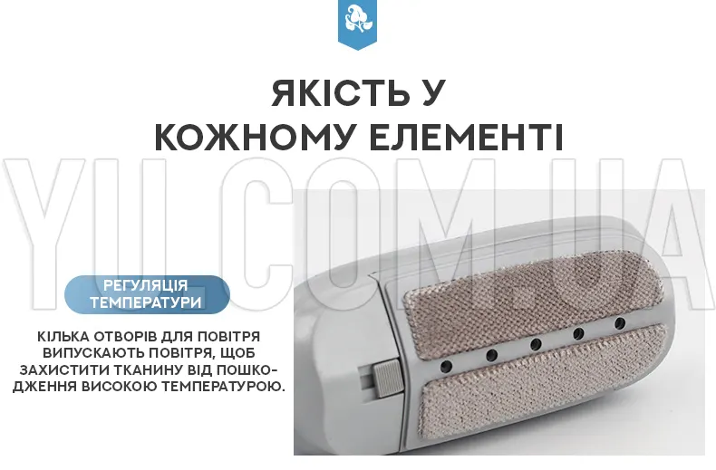 Ручной отпариватель TOBI Steam Brush 1200 Вт, купить со Скидкой, по ...